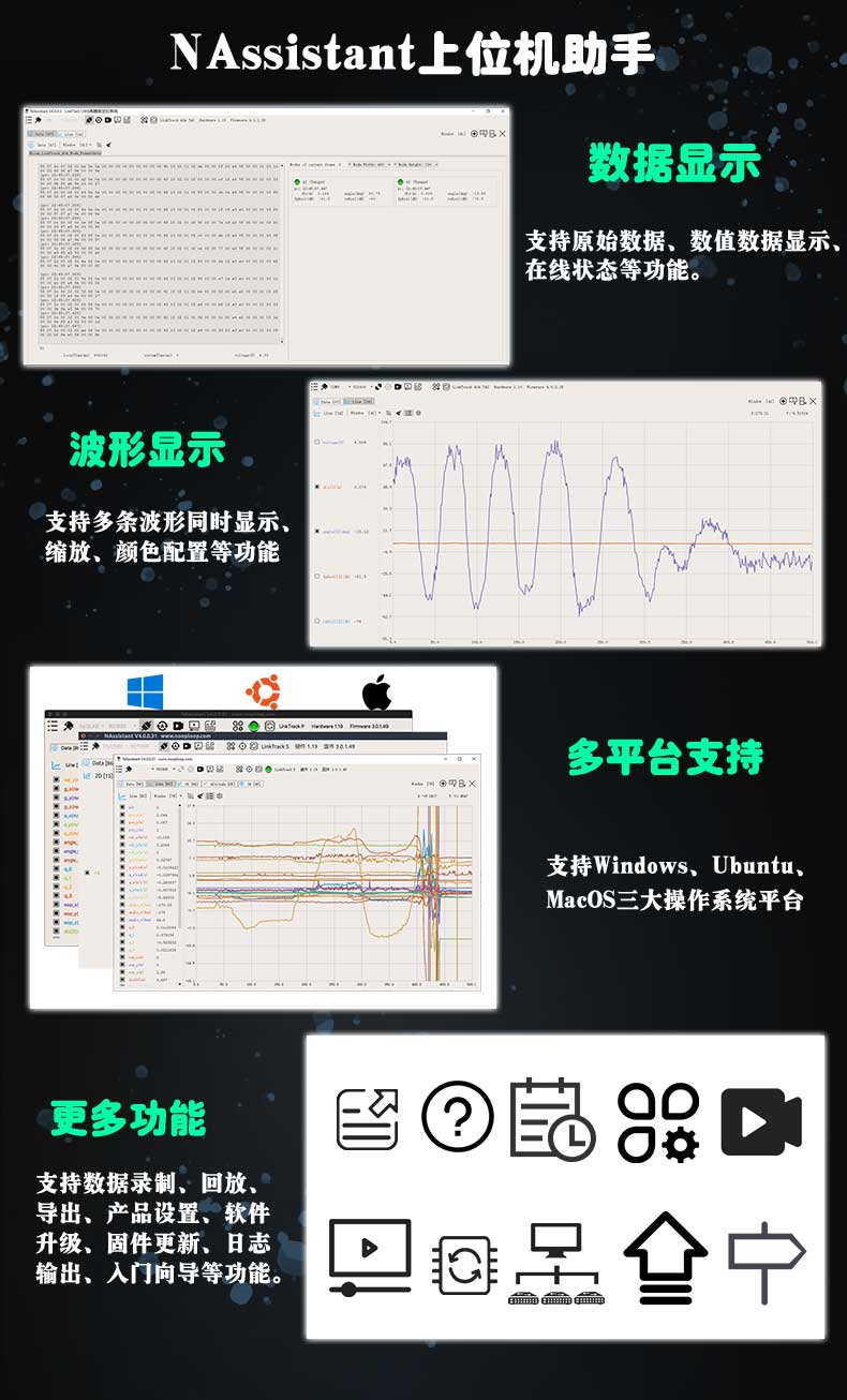 LinkTrack AOA跟随系统 - Nooploop空循环